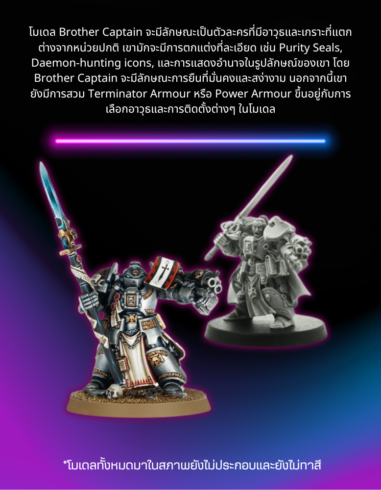 Warhammer Shop - ร้านขายโมเดล Warhammer และอุปกรณ์ทำสีโมเดล Citadel