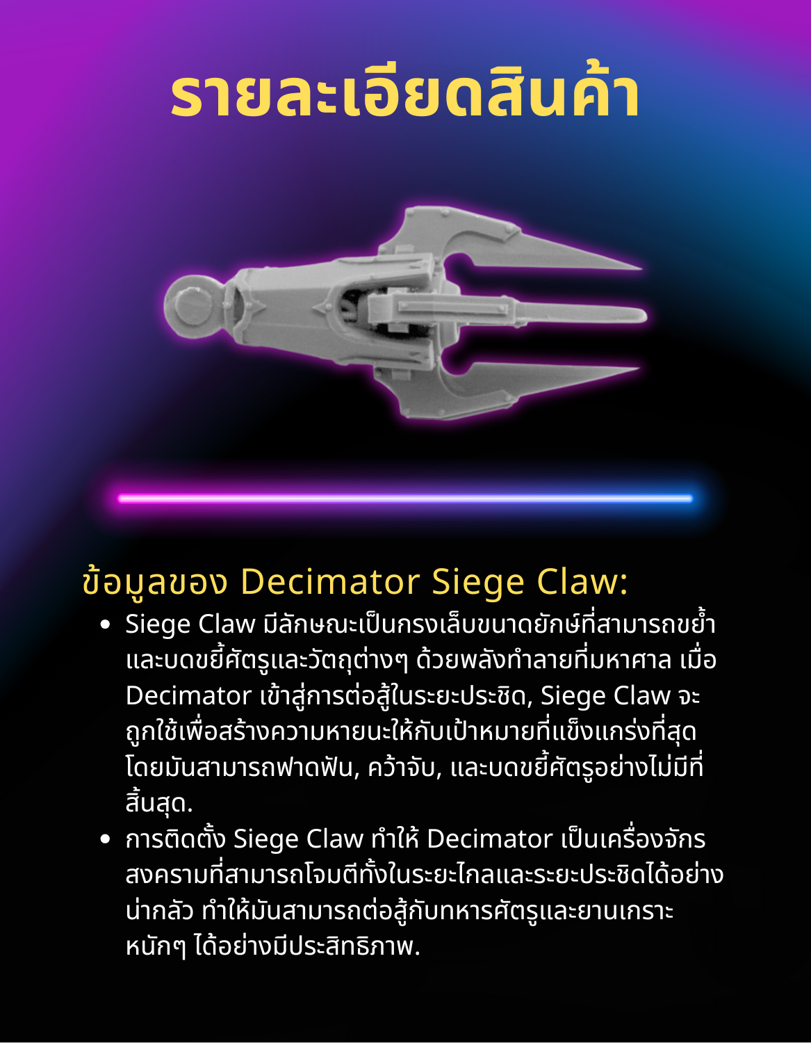 ร้านขายโมเดล Warhammer และอุปกรณ์ทำสีโมเดล Citadel